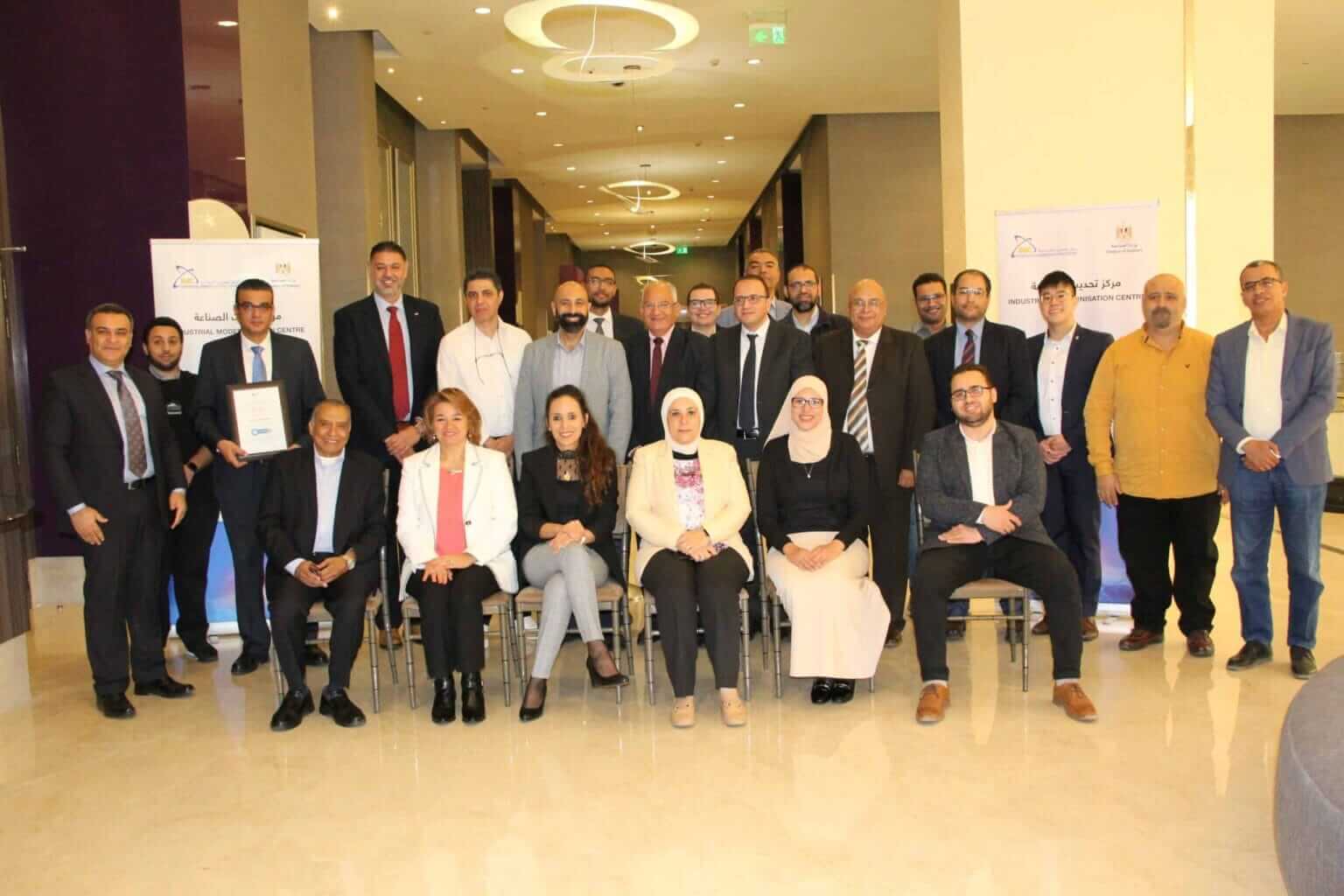Transforming Egypt’s Manufacturing Sector with the Smart Industry ...